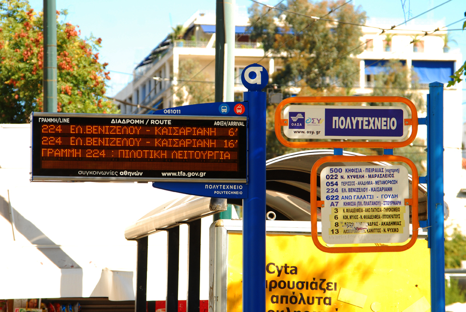 Ένα νέο σχέδιο λειτουργίας για τα Λεωφορεία της Αθήνας – Athens Transport