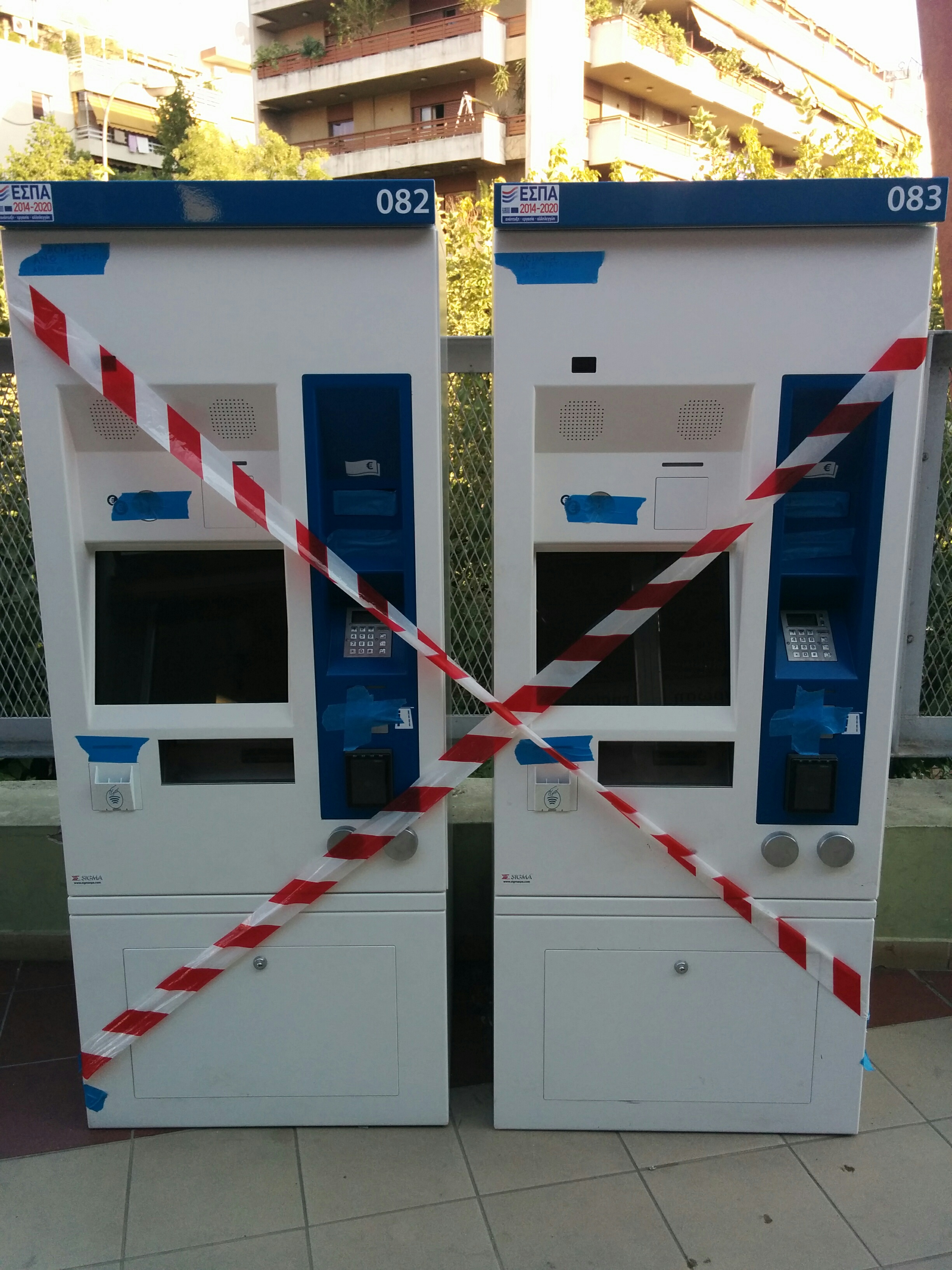 Τι γνωρίζουμε μέχρι στιγμής για το ηλεκτρονικό εισιτήριο στις ...