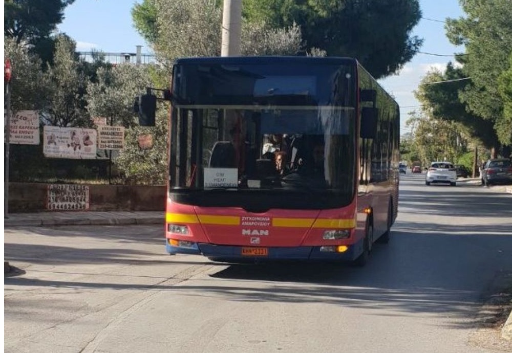 Δημοτική Συγκοινωνία: Δωρεάν για όλους στο Μαρούσι – Κερδίστε πόντους ...