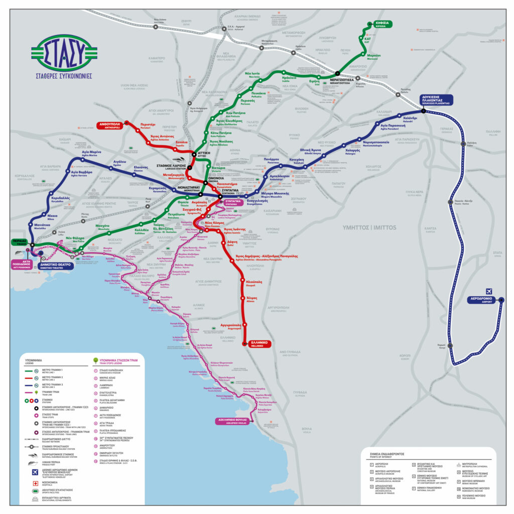 Athens Transport information in English | Athens Transport