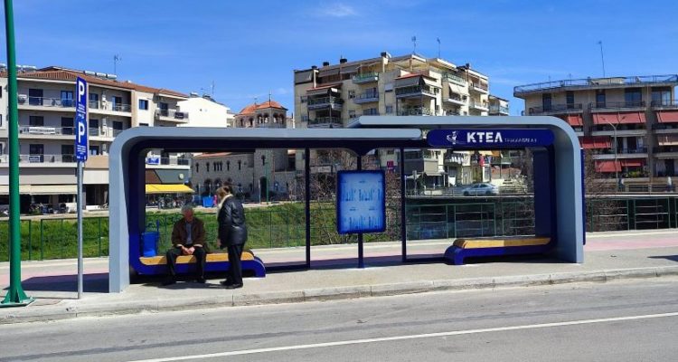 Η πιο εντυπωσιακή στάση λεωφορείου της χώρας βρίσκεται στα Τρίκαλα ...