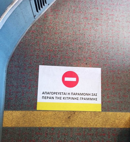 Αφαιρέθηκαν τα νάιλον διαχωριστικά από τα λεωφορεία της Αθήνας – Athens ...