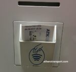 Εισιτήρια ATH.ENA TICKET | Athens Transport