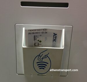 Εισιτήρια ATH.ENA TICKET | Athens Transport