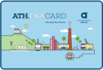 Κάρτες ATH.ENA CARD | Athens Transport