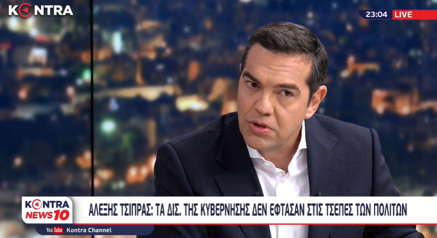 Κόντρα Τσίπρα - Καραμανλή για τον ακυρωμένο διαγωνισμό για λεωφορεία ...