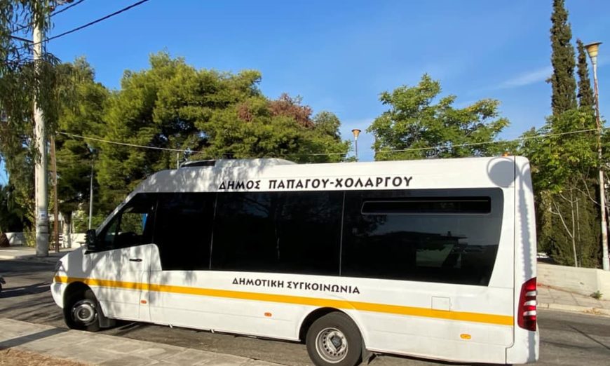 Δήμος Παπάγου - Χολαργού: Πρόταση για 5 νέες γραμμές δημοτικής ...
