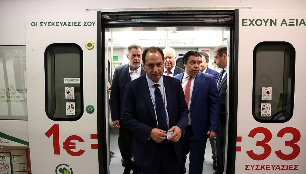 Ανακυκλώστε στο Μετρό και κερδίστε δωρεάν εισιτήρια και μηνιαίες κάρτες ...
