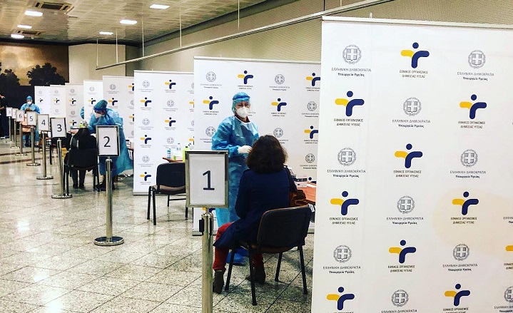 Δωρεάν rapid test για τον κορωνοϊό από σήμερα στο Μετρό του Συντάγματος ...
