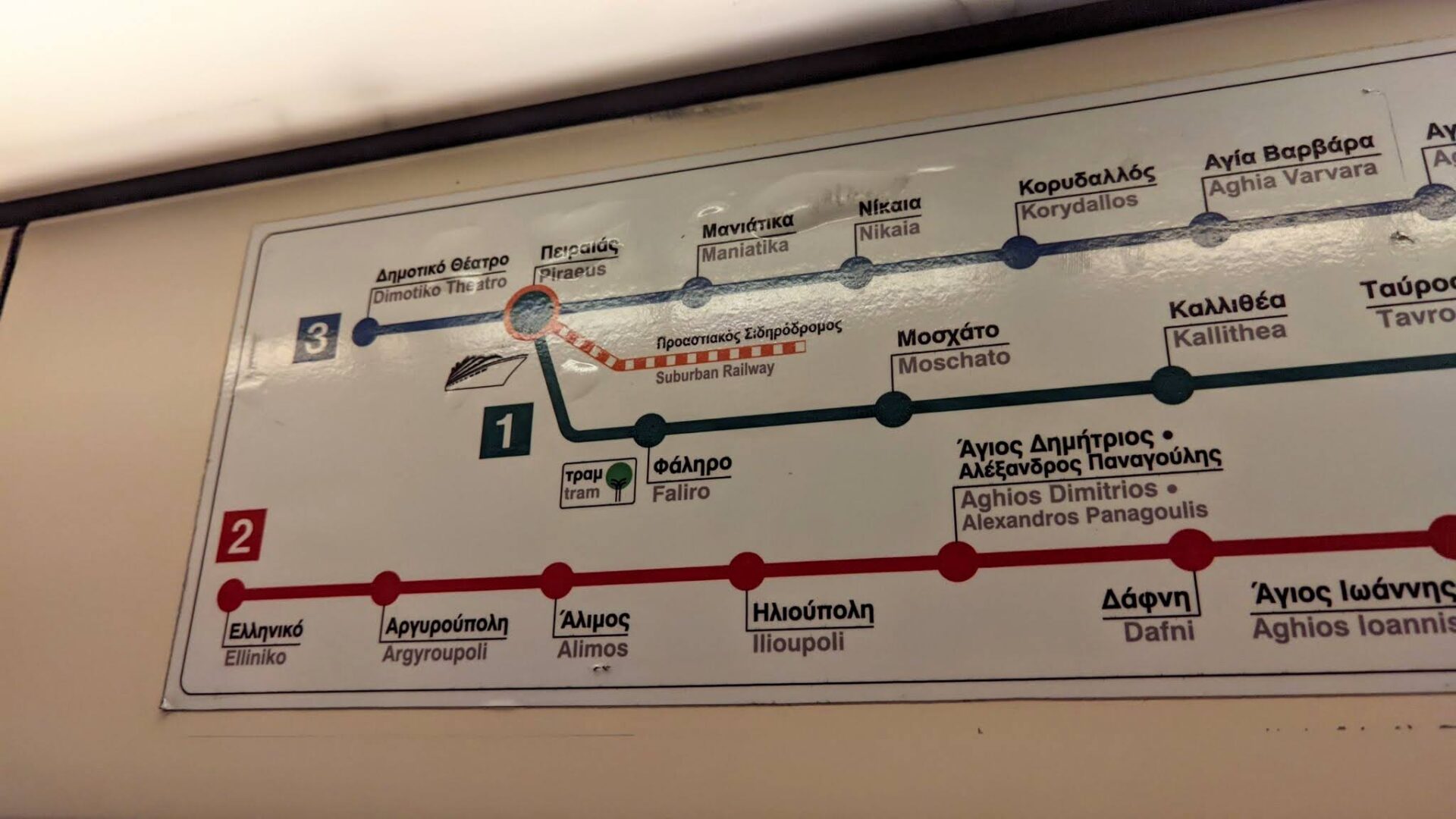 ΟΑΣΑ: Αλλαγές σε δρομολόγια λεωφορειακών γραμμών μετά την παράδοση της ...