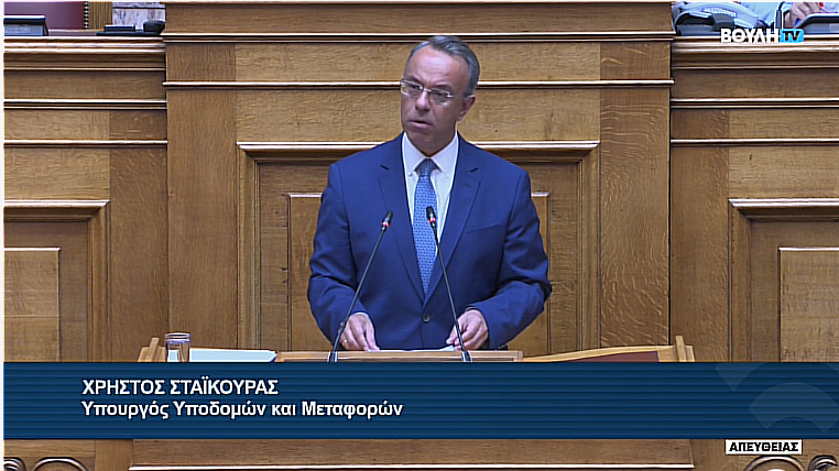 Χρ. Σταϊκούρας: Ξεκίνησε την εκσκαφή ο πρώτος μετροπόντικας της γραμμής ...