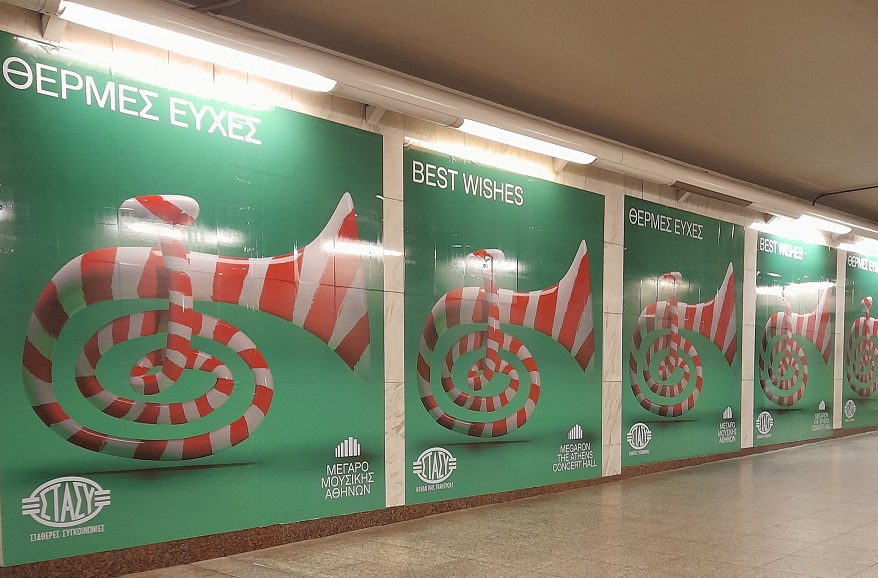 Χριστούγεννα στα μέσα σταθερής τροχιάς | Athens Transport