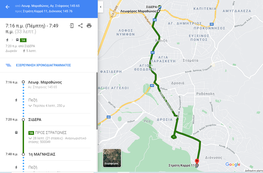 Στους χάρτες του Google Maps η δημοτική συγκοινωνία του δήμου Διονύσου ...