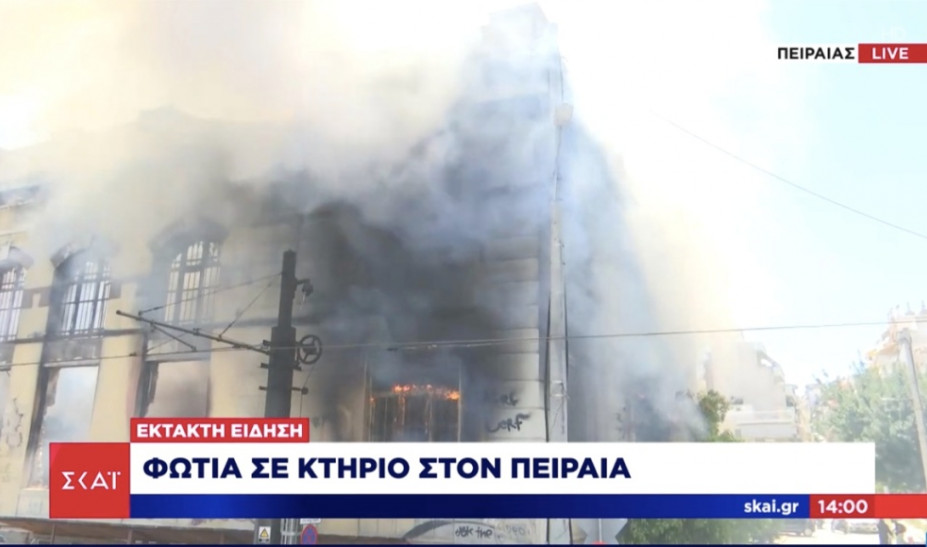 Ξαναπήρε φωτιά το ετοιμόρροπο διατηρητέο κτήριο που καθυστερεί την ...