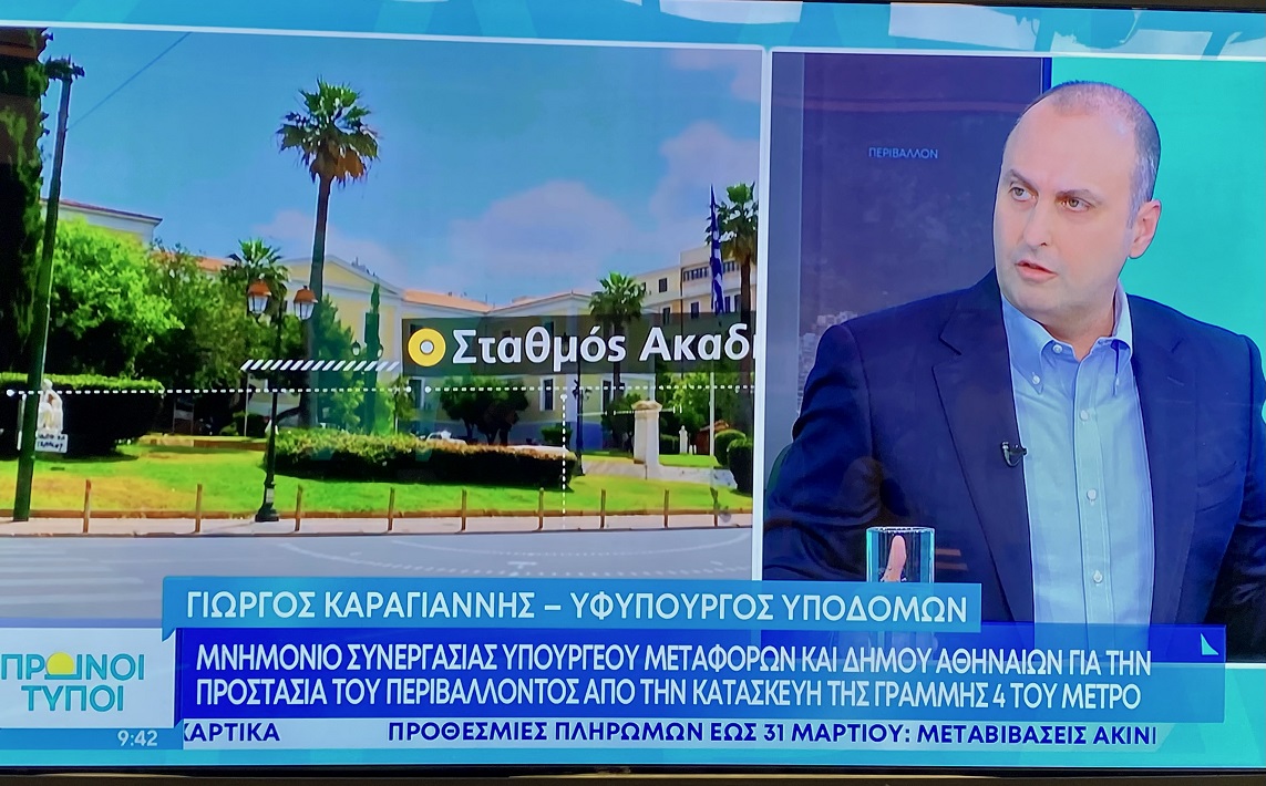 Γιώργος Καραγιάννης: Δεν θα κάνουμε πίσω για το σταθμό Μετρό στα ...