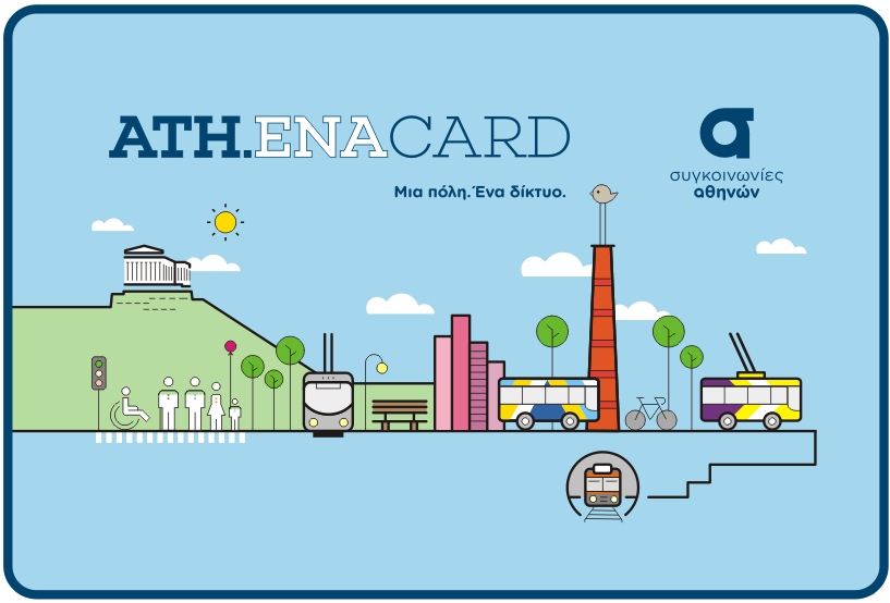 Ξεκίνησε -στα κρυφά- η έκδοση των νέων ATHENA CARD | Athens Transport