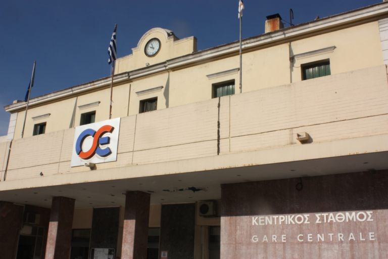 ΡΑΣ: Πρόστιμο άνω του 1 εκατ. ευρώ στον ΟΣΕ για απασχόληση ελλιπώς ...