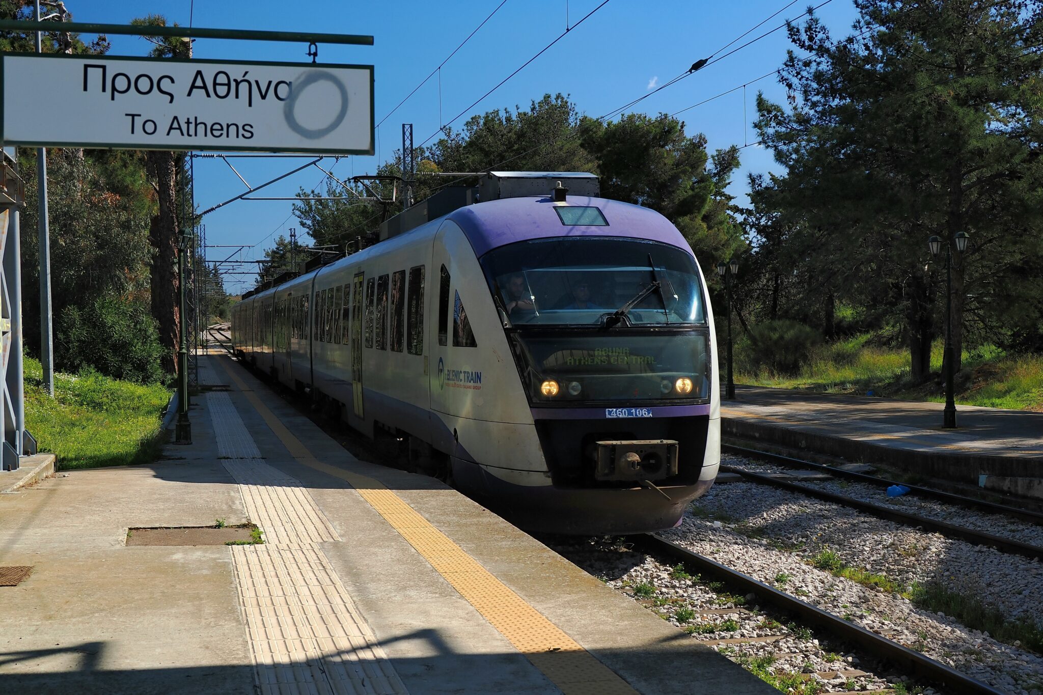 Προαστιακός: Διακοπή κυκλοφορίας λόγω πυρκαγιάς στα Οινόφυτα | Athens ...